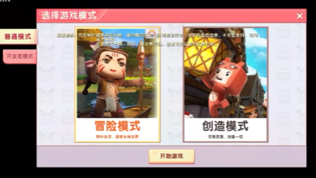 迷你世界空岛地形码,本人亲测^_^