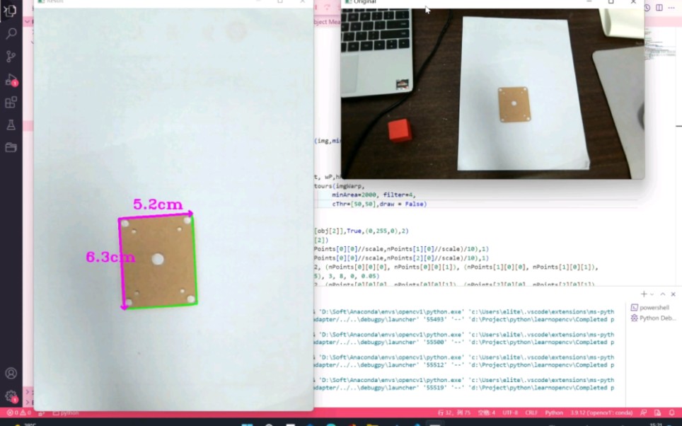 opencv实现物体尺寸测量及手势识别