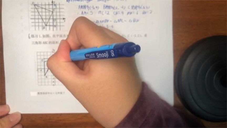 七下数学人教版第七章平面直角坐标系面积习题