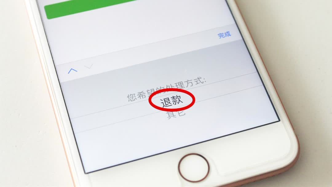手机充错号码先别急,教你找到充值客服,协商退回钱