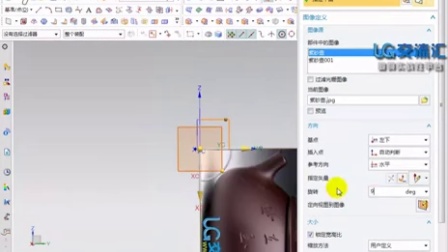 UGNX创意塑型实战案例 紫砂壶创建