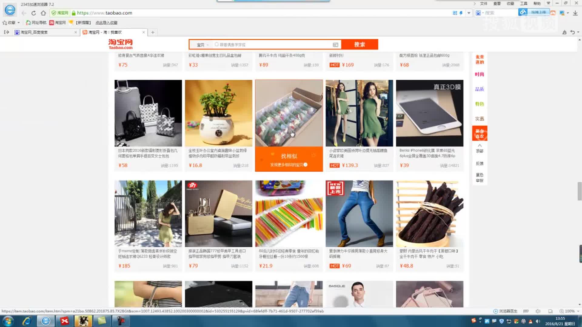 淘宝培训运营教程全集淘宝宝贝分类设置 淘宝店铺怎么添加宝贝分类 ...