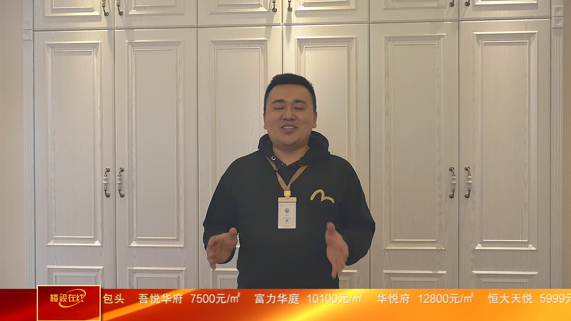 《千房百计》第十八期——实木生态板和实木颗粒板