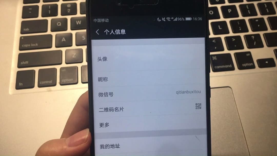 微信里最佛系的人,连头像和昵称都是空白的【附教程】