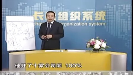 企业文化之企业要有组织架构