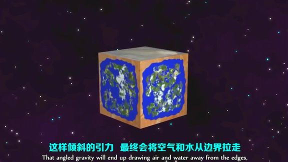 我的世界:你知道在宇宙中mc型的星球真的能存在吗,我的mc星球
