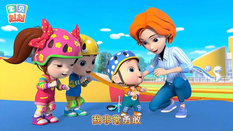 超级宝贝:小宝贝非常勇敢,不怕摔倒,终于学会了骑自行车