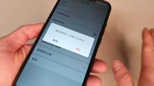 微信只删除聊天记录是没用的，只需打开这里，聊天记录彻底删干净