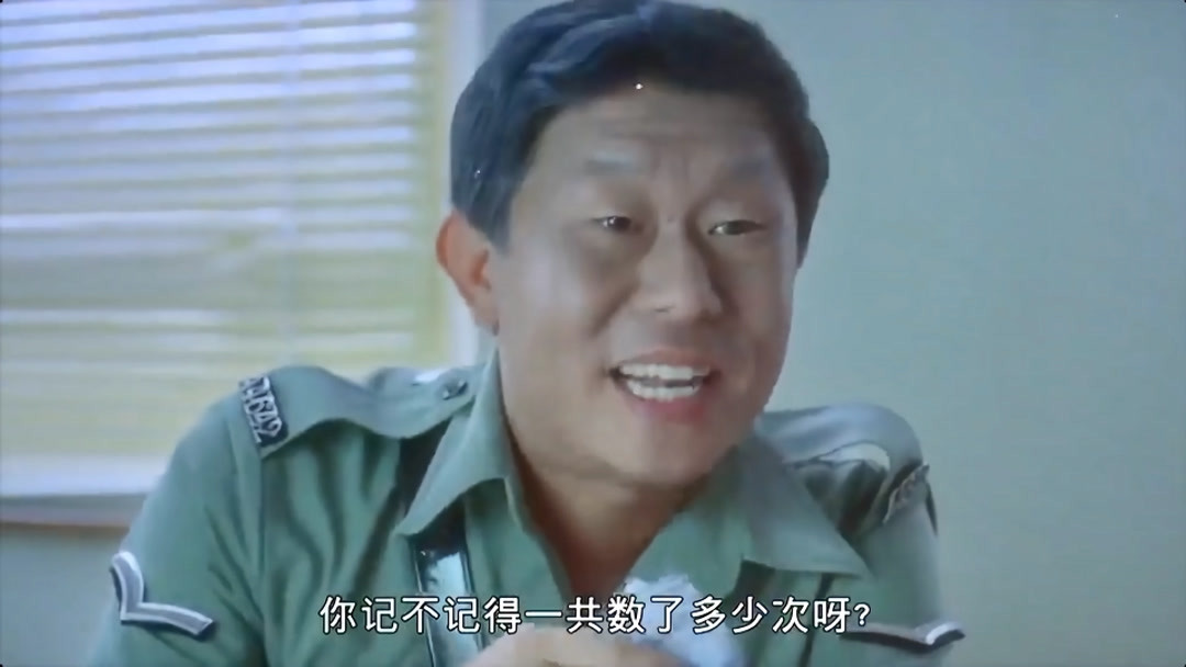 俩夫妻二十年内,捡了四十一次五百万,这钱警察都数到退休了