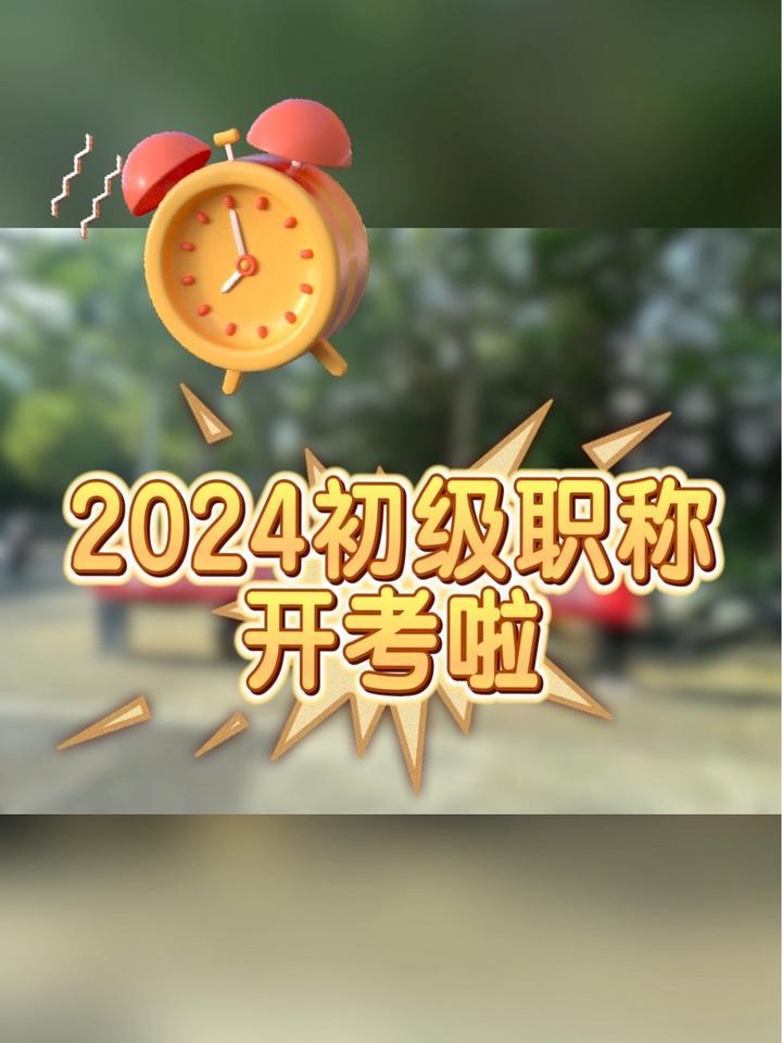 前方传来一波初级会计考试现场图,来看看各地考试现场,祝愿考试的...