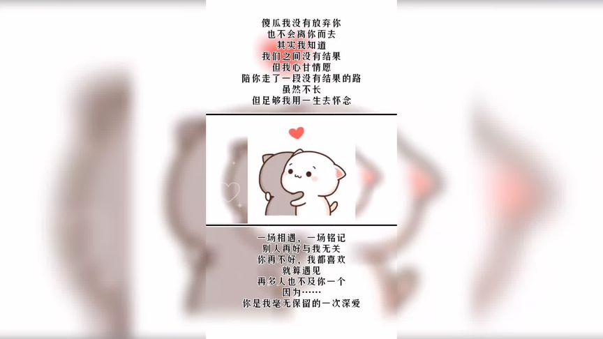 #二维码表白 #感谢那些默默给我点赞的人 #喜欢的留下小爱心