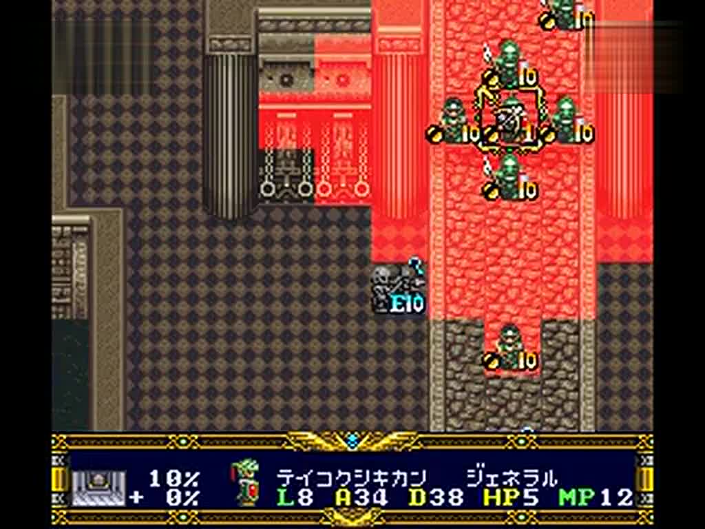 TAS-PC-FX版《梦幻模拟战(Der Langrisser)》最速通关挑战【Part 12】