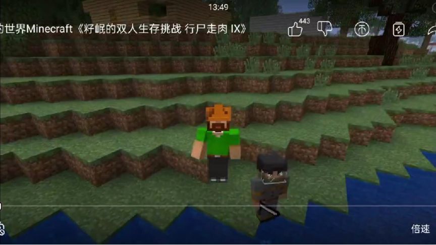 籽岷搬运 我的世界行尸走肉服务器生存 1.6.4 双人 第二季 3集