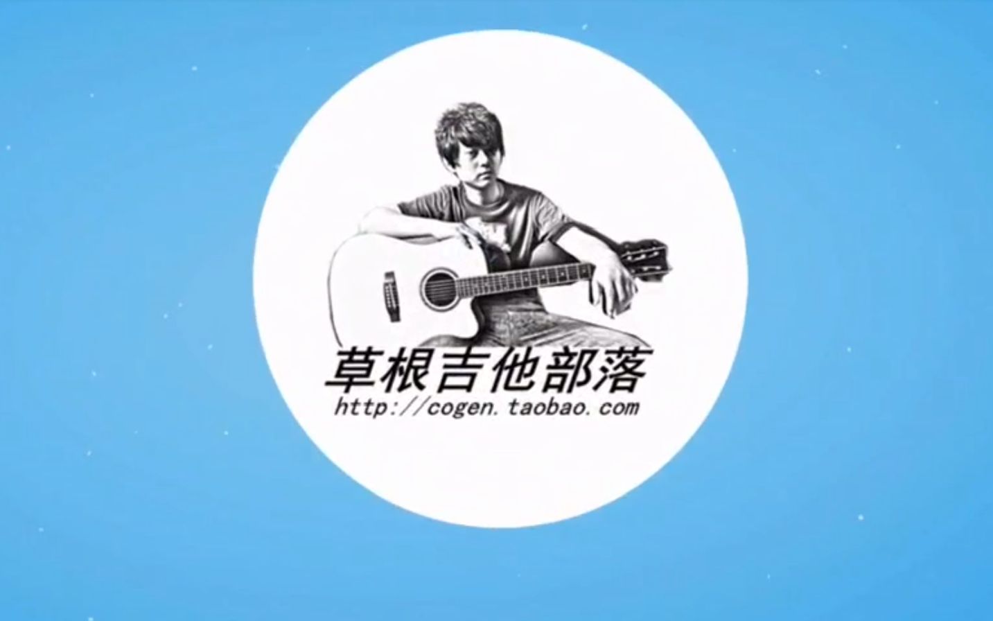 吉他教学:自学吉他,初学者如何学习吉他—节拍器的使用
