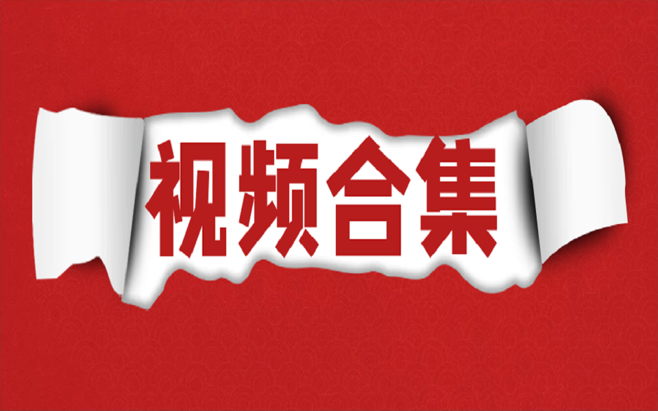 一年级数学上册人教版同步视频 小学数学一年级上册数学