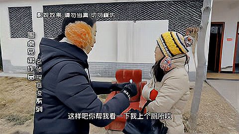 名侦探嘉浚(黑探嘉浚)探案推理短剧第一季,每天套路一把骗子 : 第86集 ...