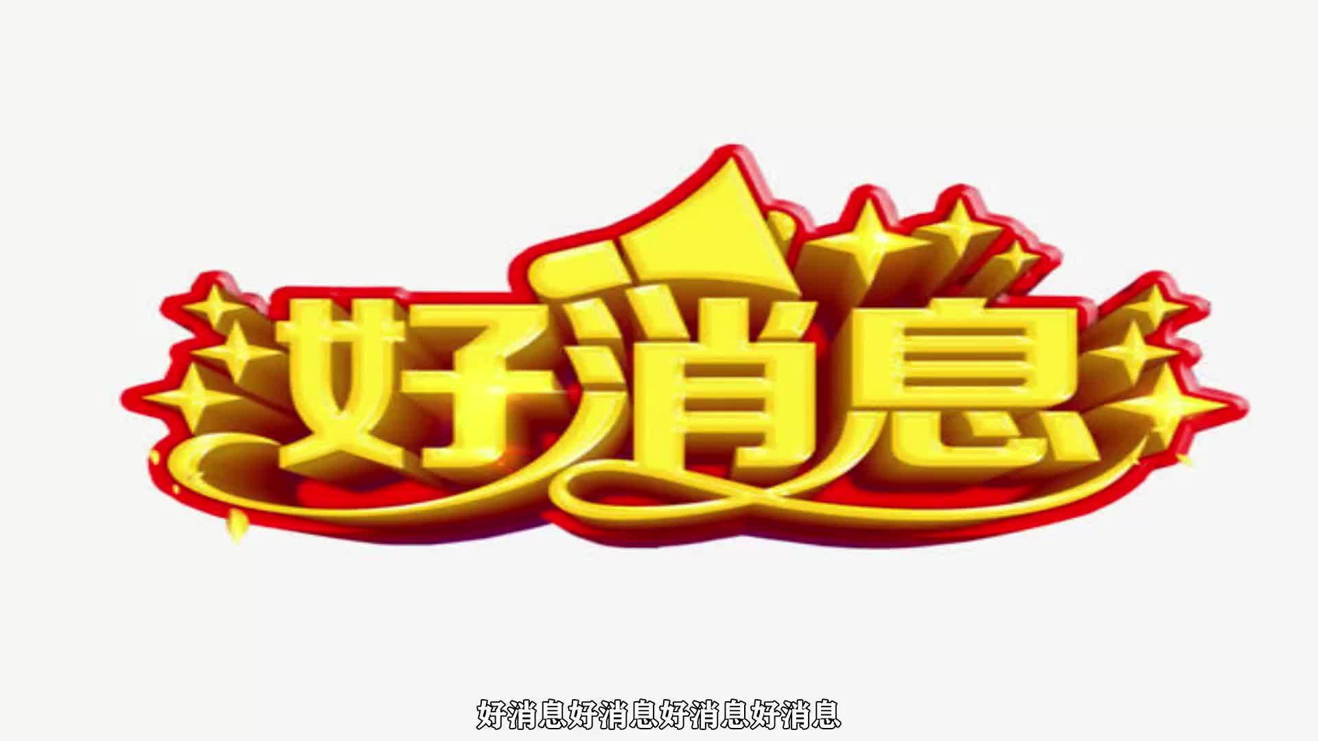 迷你世界-系统送的免费永久皮肤,分分钟.