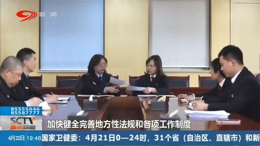 专利行政裁决可全程网办,多途径化解专利纠纷