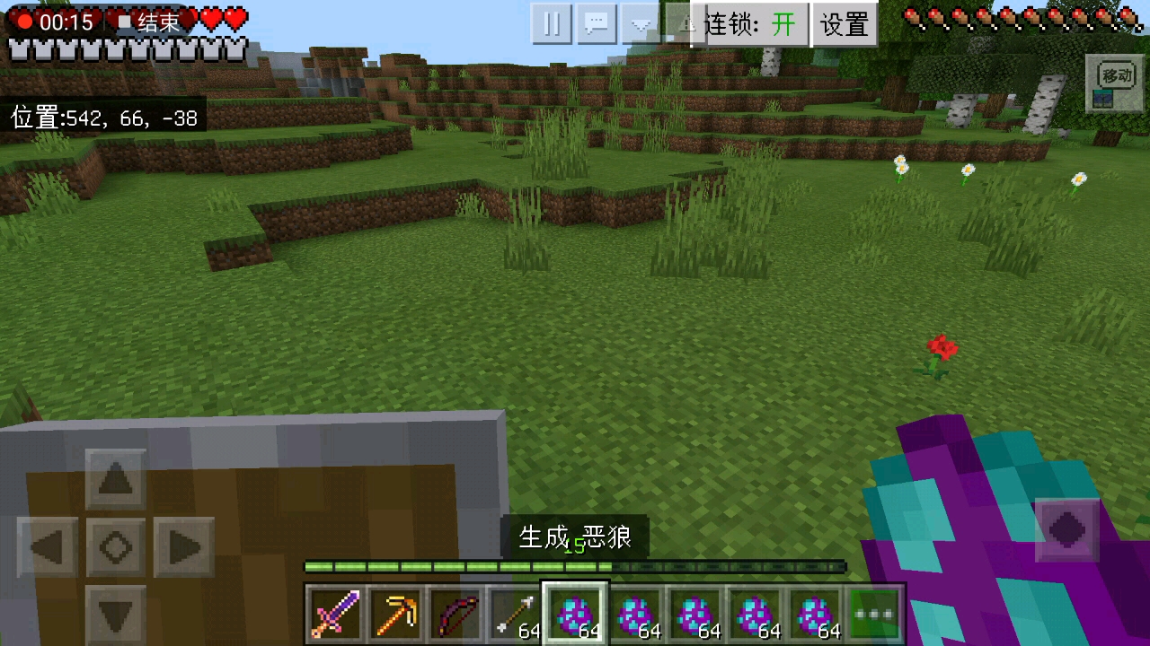 我下载的到底是什么模组!