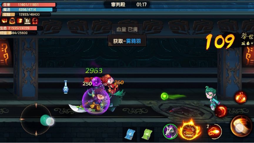 造梦无双手游:通关审判殿,阎罗王的打法很简单