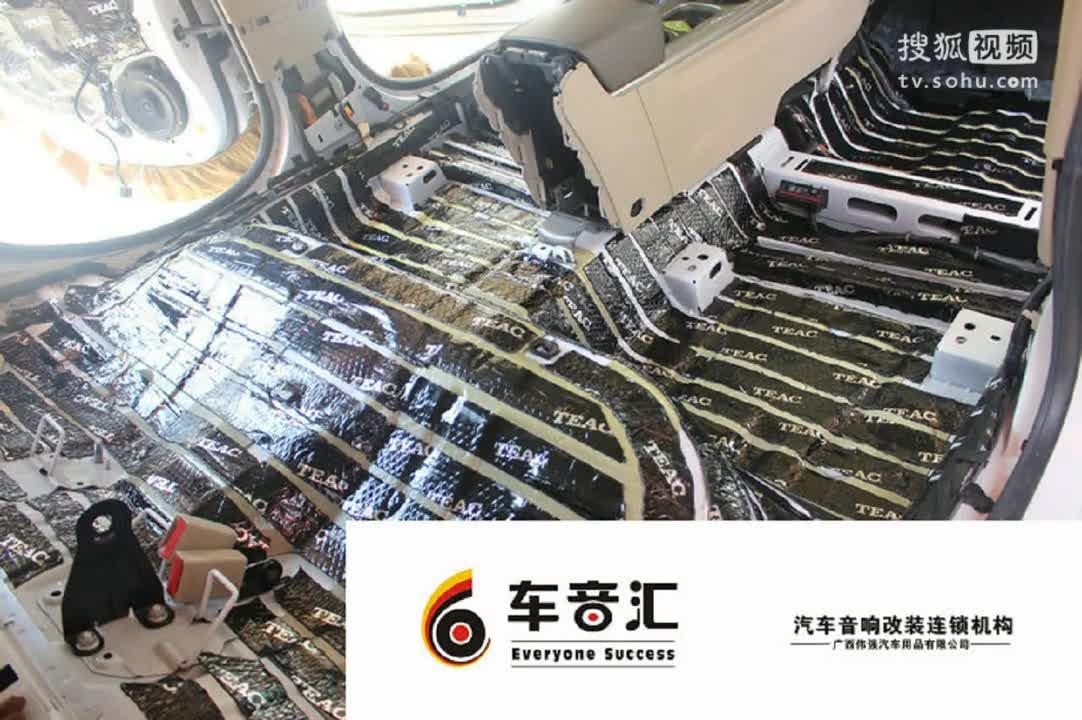 广西南宁汽车门板音响倒模技术