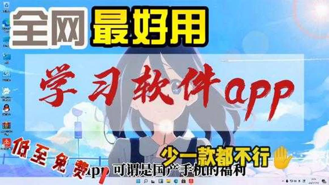 推荐使用安卓拍照学习ocr软件app,良心在于免费,真诚干货分享