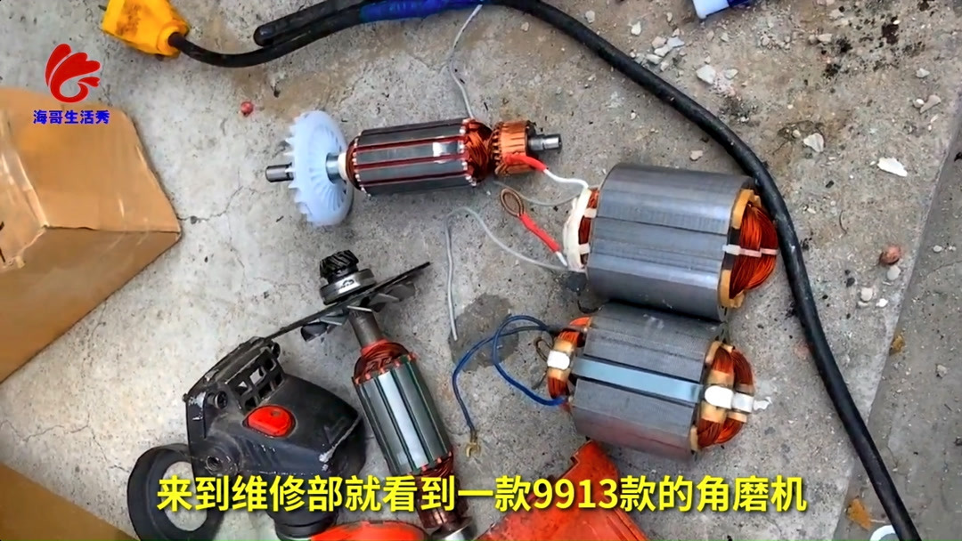 拆几款热门角磨机,看看做工怎么样,没有对比就没有伤害啊