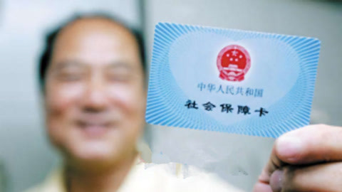 医保卡可以外借吗?有什么后果?