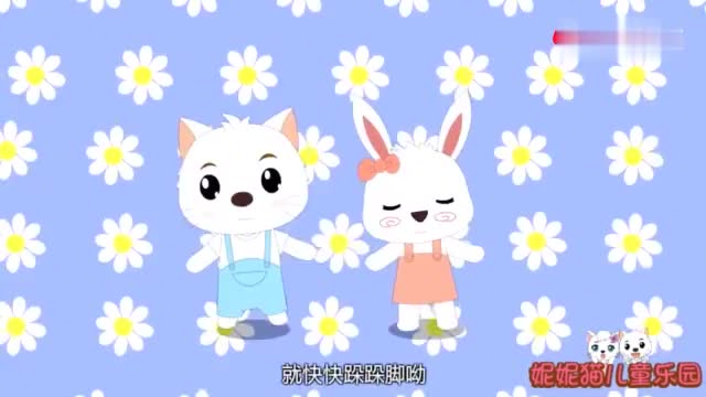 经典儿歌童谣歌曲《幸福拍手歌》,如果感到幸福你就拍拍手
