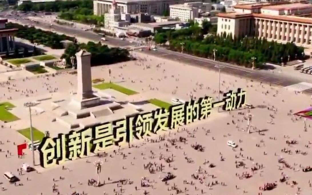 习近平:创新是经济发展的新引擎 改革就是点火器