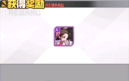 小浣熊百将传最新免费白嫖潘金莲!