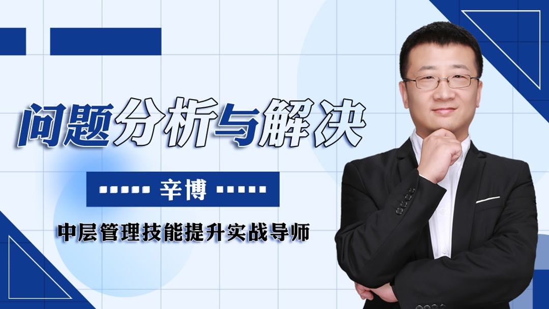 26.六大常见的商业管理模型分析