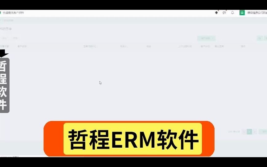 制造oa办公系统