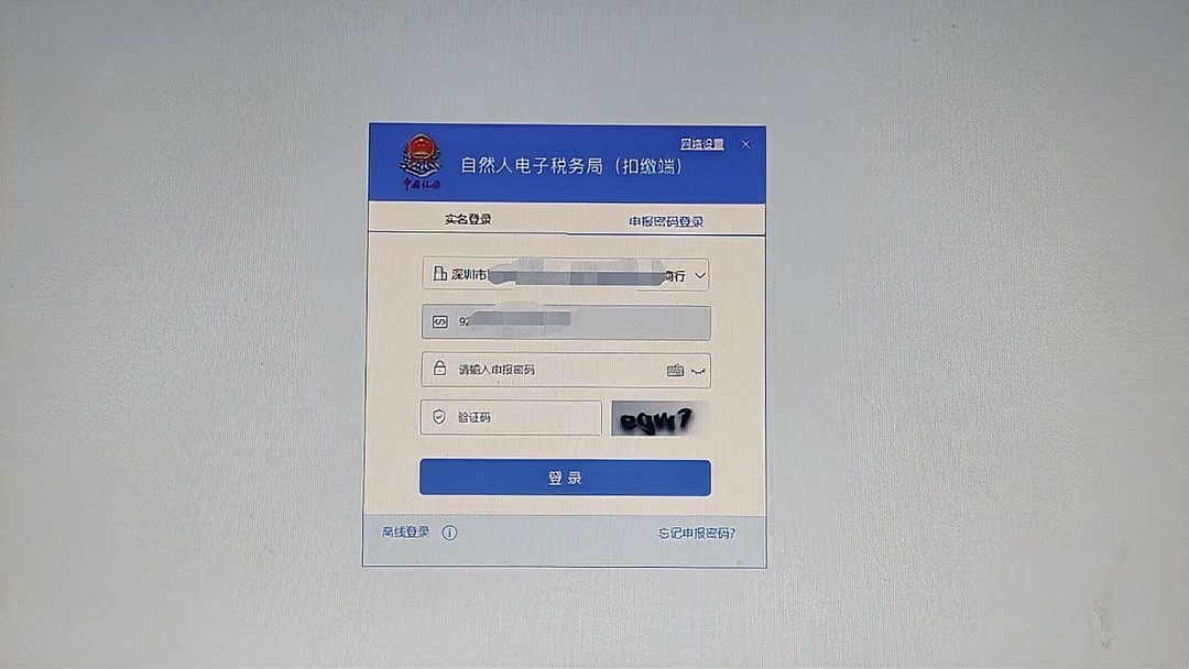 个体户和合伙企业个人生产经营所得税在哪里申报?