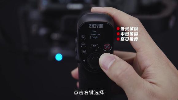 智云云鹤3 LAB教程之菜单设置:云鹤3 LAB的菜单设置教程