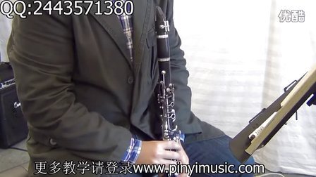 单簧管入门视频教学8