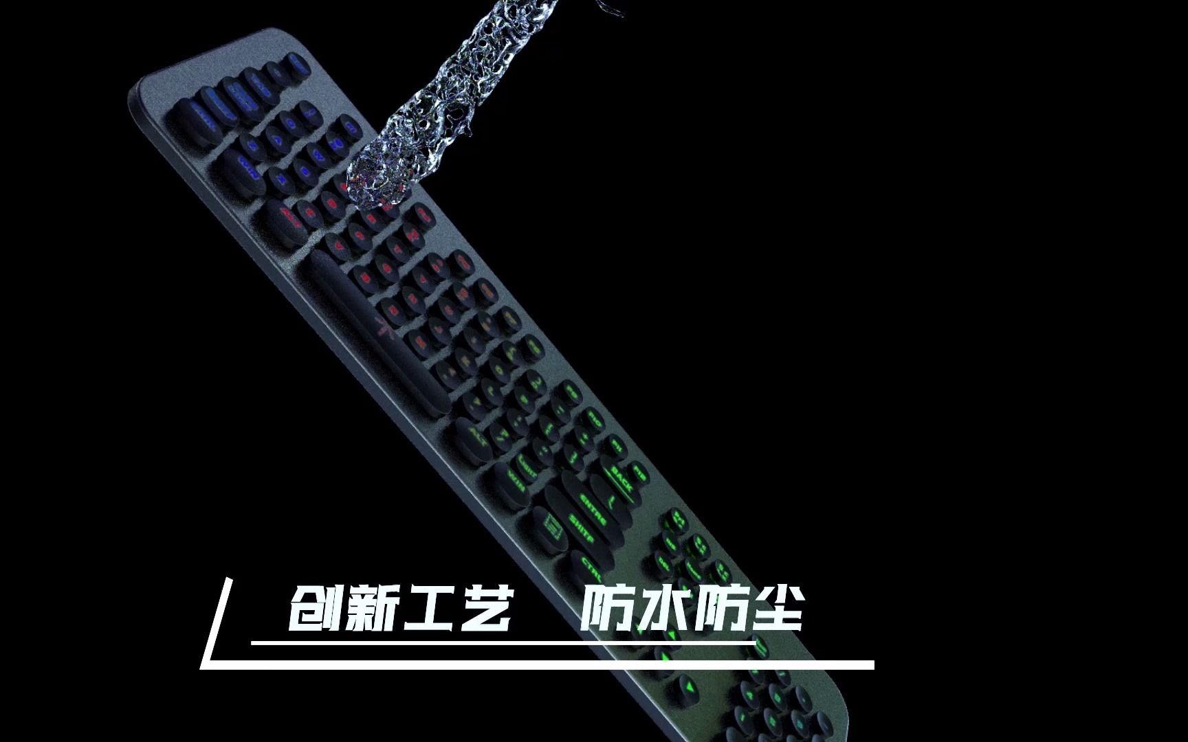 键盘 C4D产品表现