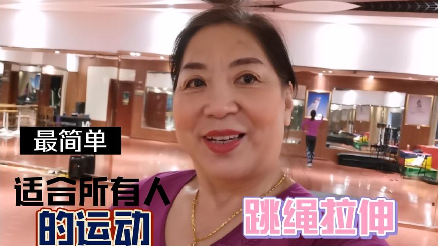 练腹肌简单轻松做20个,倒立有收获肘倒立真高兴,开年拍拍拍