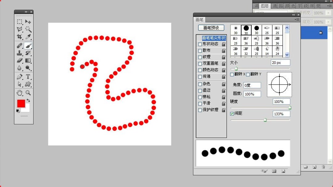 photoshop基础教程视频-21画笔类工具01-传智播客