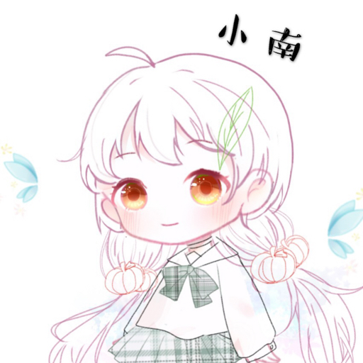 小南微视角 