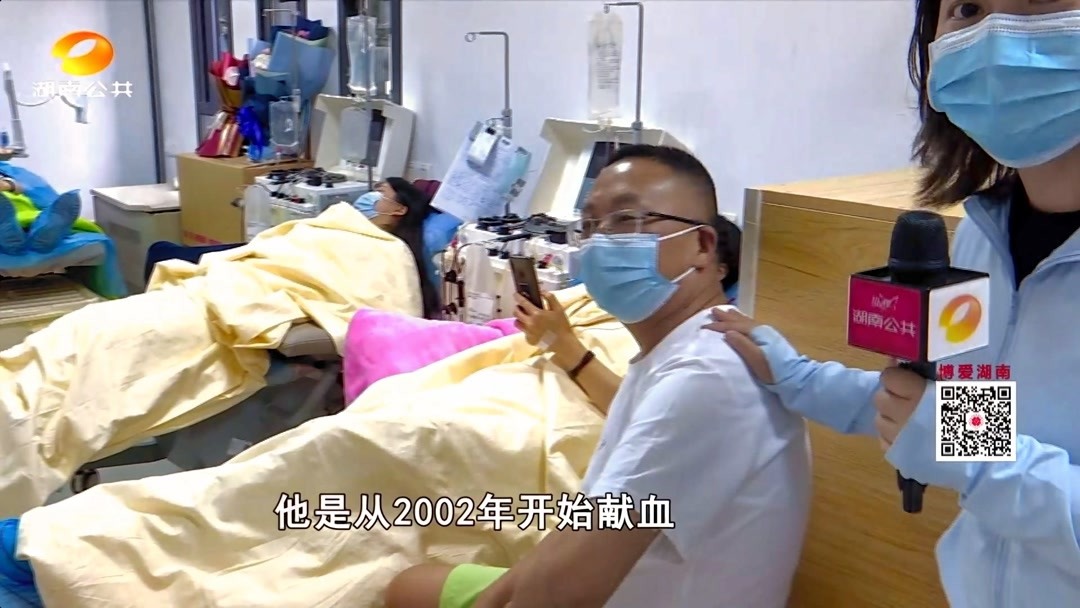长沙启动2020世界献血日活动,一男子18年坚持献血130次
