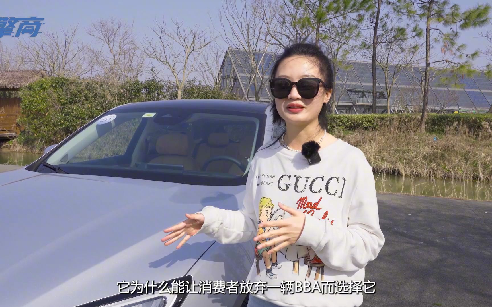 AITO问界M5:华为背书的车到底咋样?