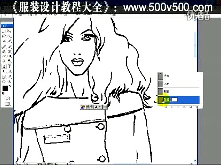 服装设计教程_服装制作教程_服装设计视频教程-勾勒皮肤路径