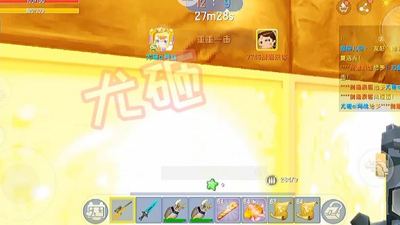 迷你世界:狙击是不是好了很多ߌ�#迷你世界#狙击