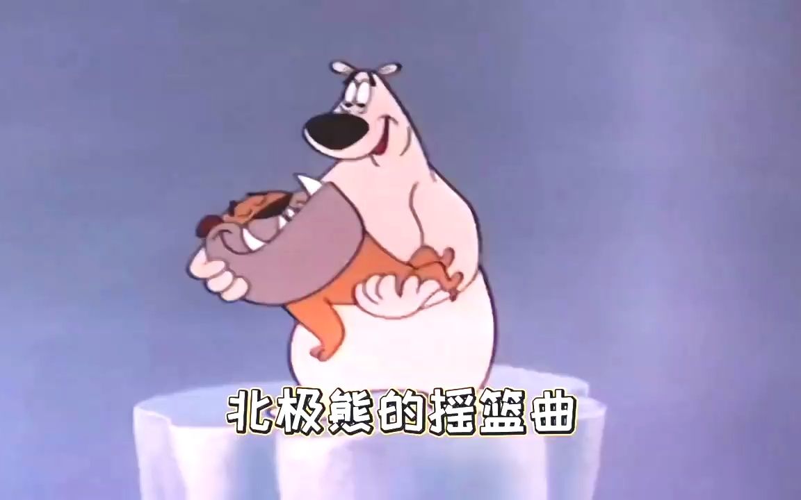 北极熊给二狗唱摇篮曲哄他睡觉,背后是一直默默付出的查理。#小企鹅...