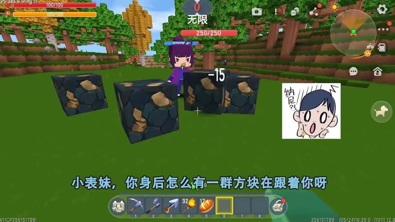 迷你世界假如方块拥有生命会移动会攻击,还能用食物驯服