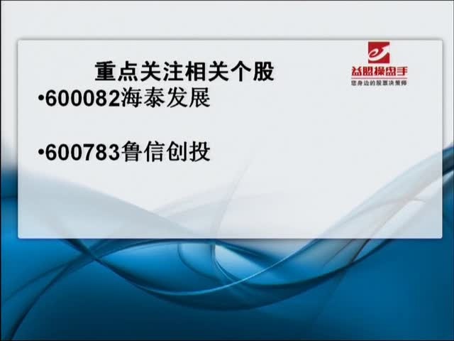 城镇化将再起波澜!