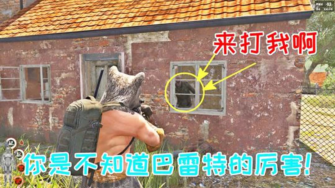 SCUM荒野求生30:获得最强武器,子弹穿过墙壁,打死复活尸