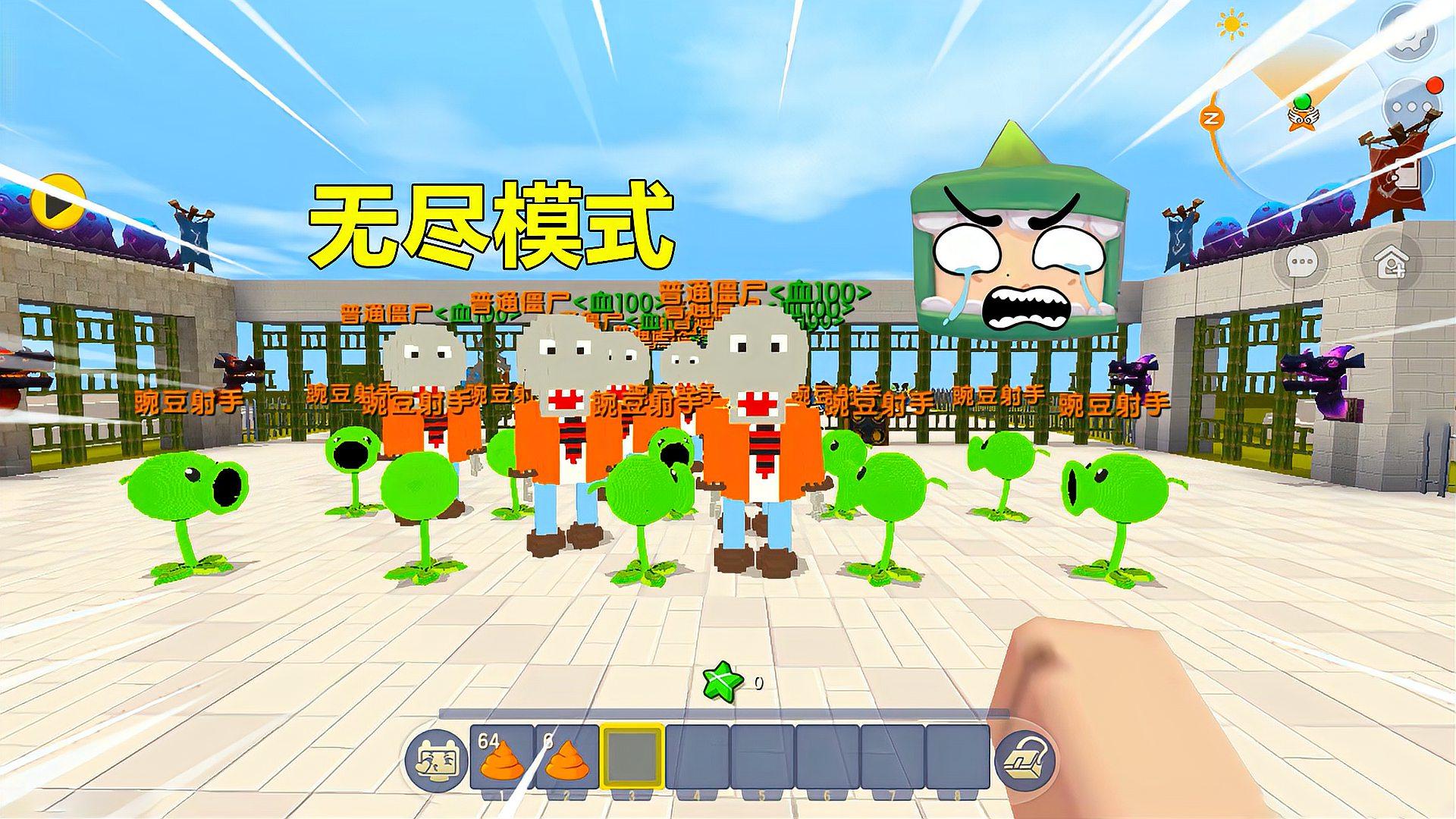 迷你世界：不需要分配阳光，小表妹疯狂造植物，僵尸完全没机会？