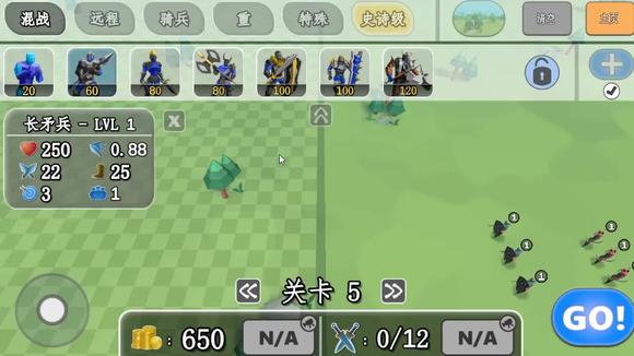 史诗战斗模拟器:派长矛兵出战,能赢吗?